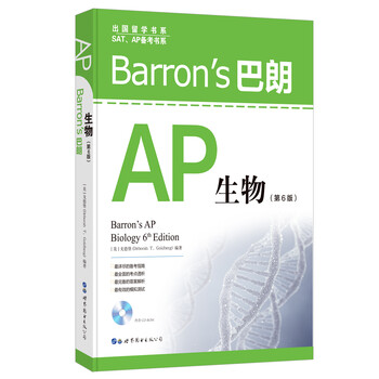 [正版图书]Barron's巴朗AP生物（第6版）