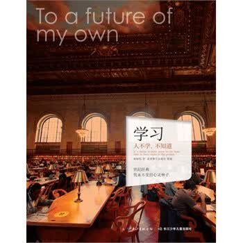 心灵种子系列 学习