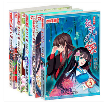 《中国卡通》漫画书诅咒之蝶(漫画版1)+2+3+4+5 全5册 白展凤 尚章工作室 诅咒之蝶1-5全册