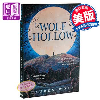 狼洞之夜 英文原版 Wolf Hollow 世界儿童文学 青少年课外读物 纽伯瑞银奖 8-12岁
