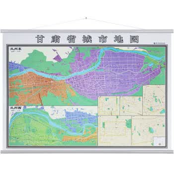 【精装商务版】甘肃省地图+兰州市地图 1.4米*1米 双面印刷 交通政区办公全图