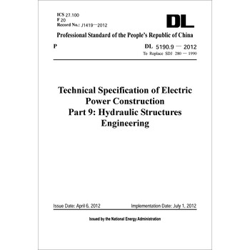  Part 9：水工结构工程：Hydraulic structures engineerin