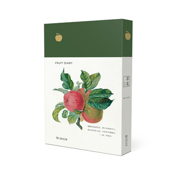 苹果（水果笔记） 商务印书馆