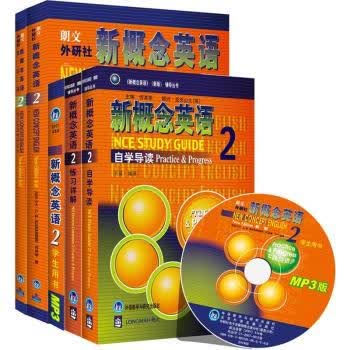 外研社  新概念英语2（套装共5册 学生用书+自学导读+练习详解+练习册 附光盘