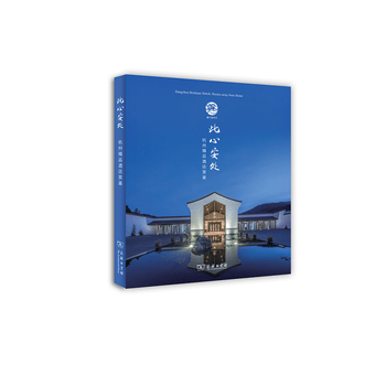 此心安处 杭州精品酒店赏鉴