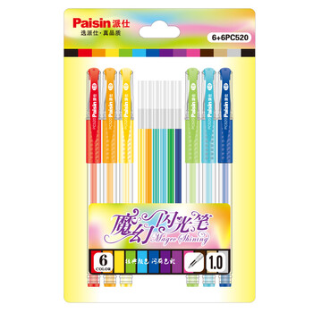 派仕(Paisin)闪光笔6笔+6芯/卡1.0mm子弹头彩色笔绘画笔贺卡笔6+6PC520