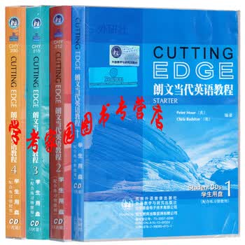 朗文当代英语教程1234学生用盘 配合练习册使用 1-4练习册光盘全套4盒 外研社