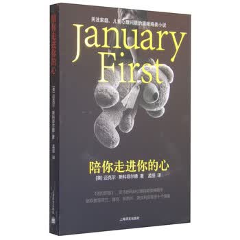 译文心理：陪你走进你的心