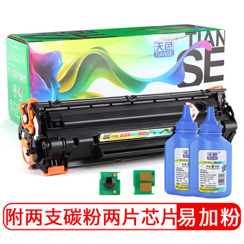 天色适用惠普CC365A墨盒CE849A打印机CE845A硒鼓CE843A粉盒HP388A 易加粉硒鼓1个+碳粉2瓶【图片 价格 品牌 报价】-京东