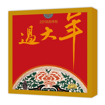 过大年吉祥包（套装共28种）
