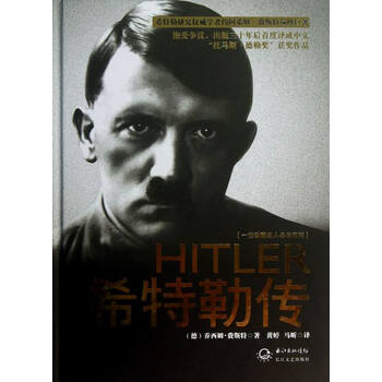 *传/*首脑/分类*首脑/传记书籍