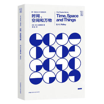 第—推动·物理系列《时间、空间和万物》官方正版【史蒂芬.霍金】湖南科技出版社科普畅*书，世间再无
