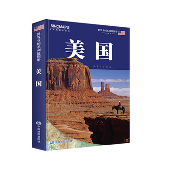 美国地图册 百科全书 深入介绍美国国家地理、历史、人文、经济、旅游 跟随地图，发现美国 全景美国 走遍美国  多角度认识美国