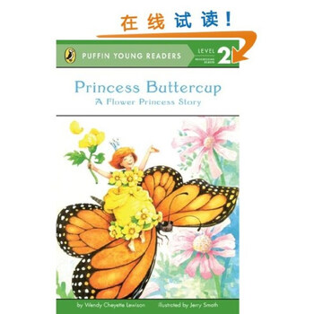 Princess Buttercup