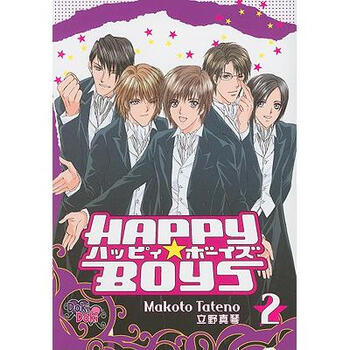 Happy Boys, Volume 2