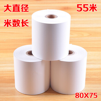 po打s印纸 银联打印纸 57X40mm 热敏收银纸 美团 饿了么 热敏打印纸 瑞银信商米都可用 大直径80*75mm 55米 8 卷