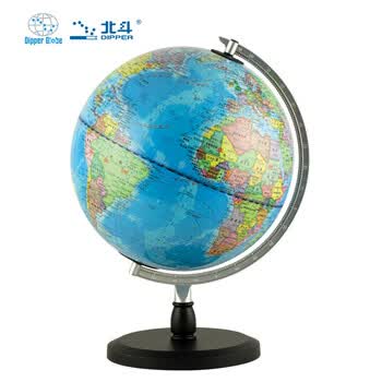 20版地球仪--金属弓形支架20cm地球仪9787807049319