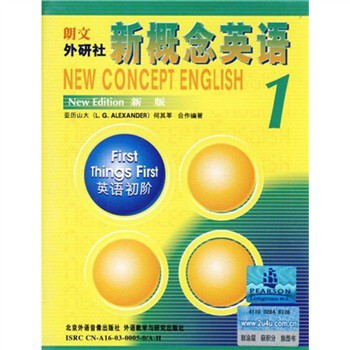  朗文外研社：新概念英语1(英语初阶 新版 英音版 磁带2盘)