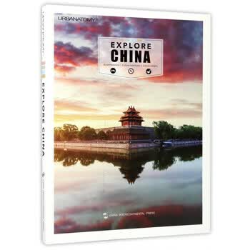 品中国(英文版)