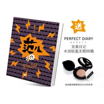 [正版图书]FB 范儿 the 6th Issue