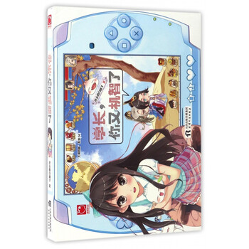 学长你又机智了/大神同萌系列