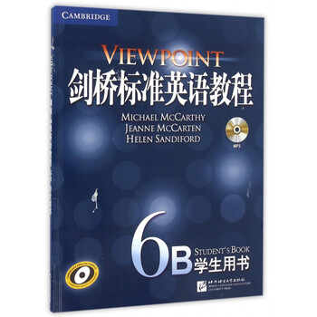 剑桥标准英语教程(附光盘6B学生用书)