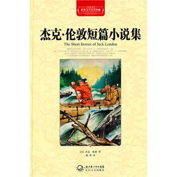 杰克 伦敦短篇小说集