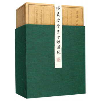 澄衷蒙学堂字课图说(共6册)(精)