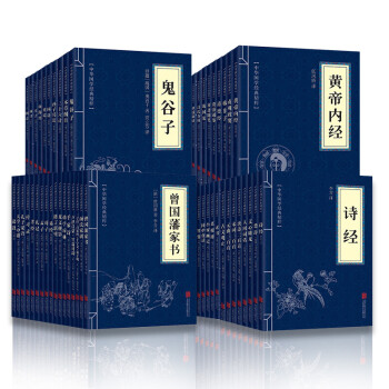 中华国学经典精粹 国学精粹 国学精粹大全史记 国学典藏 国学典藏书系 国学经典藏书 容斋随笔