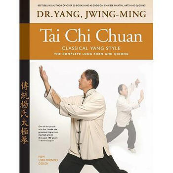 Tai Chi Chuan Classical Yang Style: The Comp...