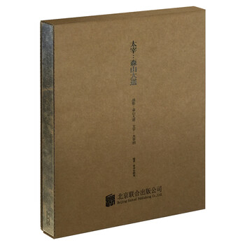 [正版图书]太宰：森山大道