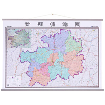 【加厚高清】贵州地图 1.4米*1米 防水覆膜 政区交通图 附贵州省地形图
