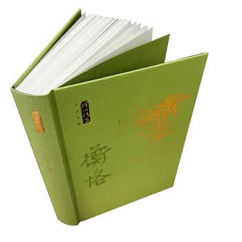 何以传世艺术文丛-朽者不朽 陈师曾和他的时代