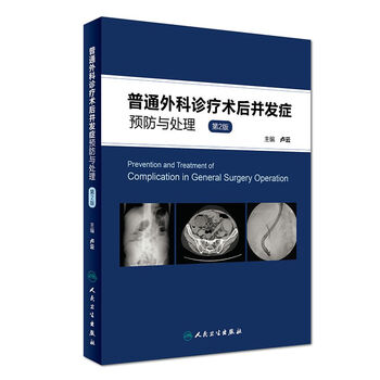 乳房影像病理学(精)