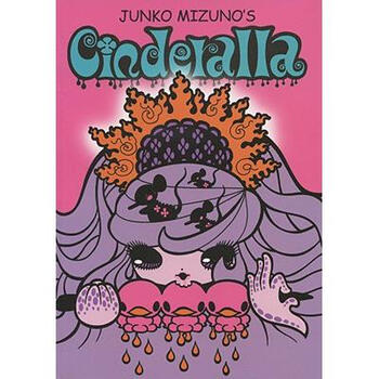 Junko Mizuno's Cinderella