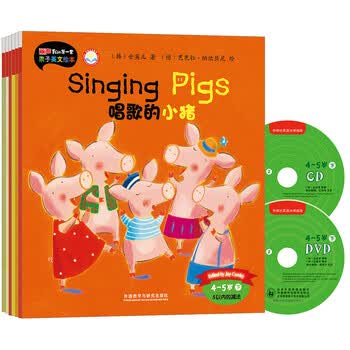 丽声我的第一套亲子英文绘本（4-5岁下 点读版 套装共6册 附光盘）