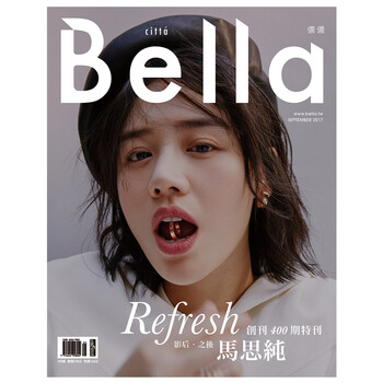 【包邮】【订阅】Citta Bella儂儂 女性时尚杂志 港台繁体中文 年订12期原版