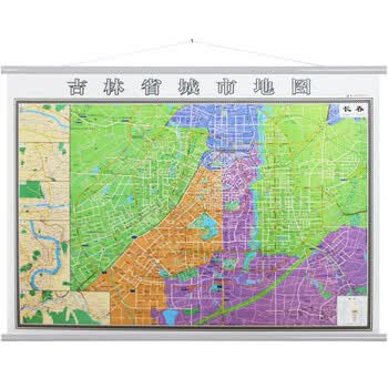 【精装版】2021年 吉林省地图+长春市地图 单幅双面印刷 1.4米*1米