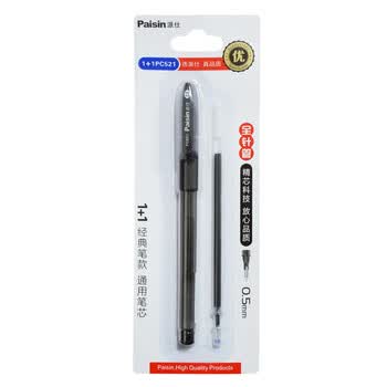 派仕(Paisin)中性笔60支/盒0.5mm全针管签字笔水性笔60PC521