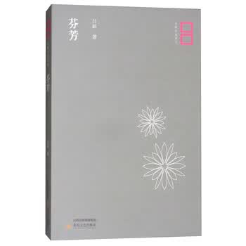 芬芳/吕新作品系列