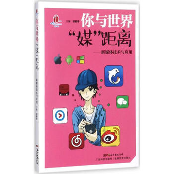 你与世界