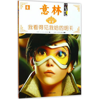 希望 幼儿图书 早教书 故事书 儿童书籍