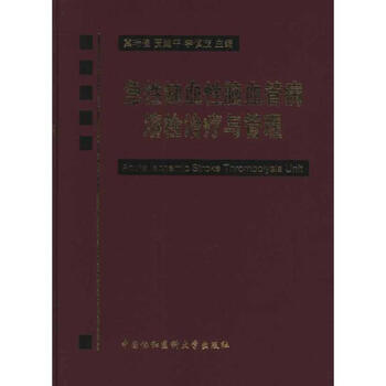 急性缺血性脑血管病溶栓治疗与管理