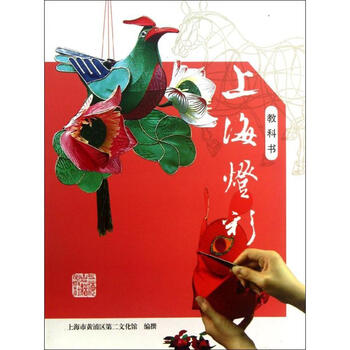 上海灯彩