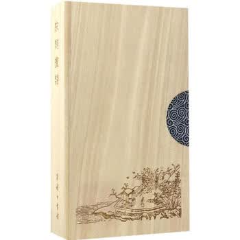 宋词画谱