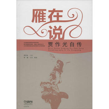 贾作光艺术文库