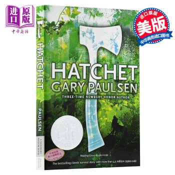 英文原版 HATCHET 手斧男孩 短柄小斧 盖瑞柏森 凯迪克纽伯瑞奖