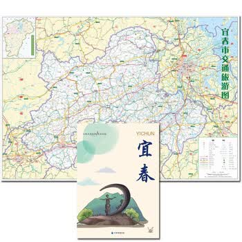 宜春市交通旅游图2018新 丰城高安樟树市等详图 宜春中心城区手绘地图 明月山风景区示意