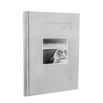 灰·界：董冬黑白摄影作品2004-20149787108051967
