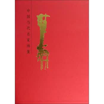 李宝瑞